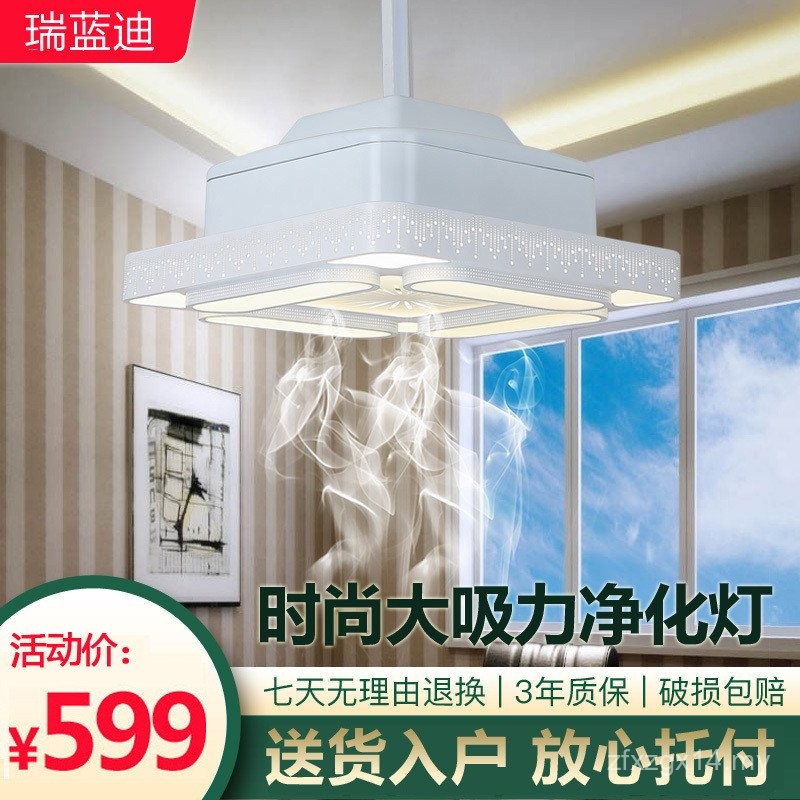 New Chess Room Mahjong Smoking Lamp Air Purifier Lift Chandelier Smoke ...