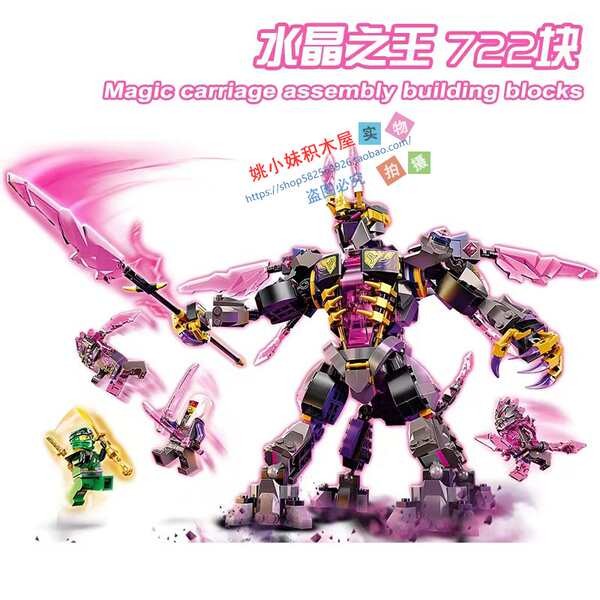 lego ninjago robot lego ninjago Suitable for Lego Phantom Ninja 2025 ...