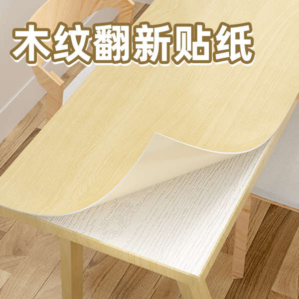 Wood Grain Desktop Stickers Waterproof Table Stickers Self-adhesive ...