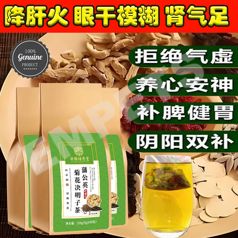 Ready Stock Halal Dandelion Cassia Seed Chrysanthemum Tea Healthy Drink ...