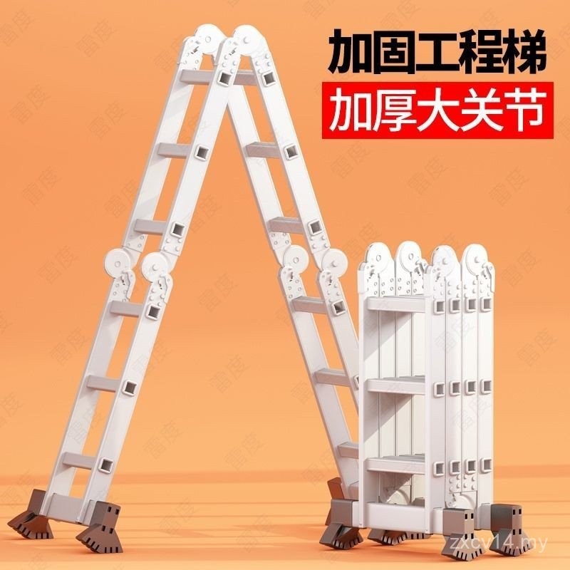 Folding Ladder Household Multifunctional Indoor Herringbone Ladder ...