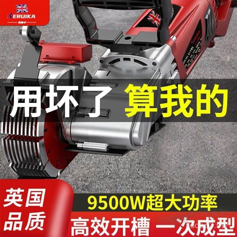 Slotting Machine One-Time Molding Dust-Free Water Electricity ...