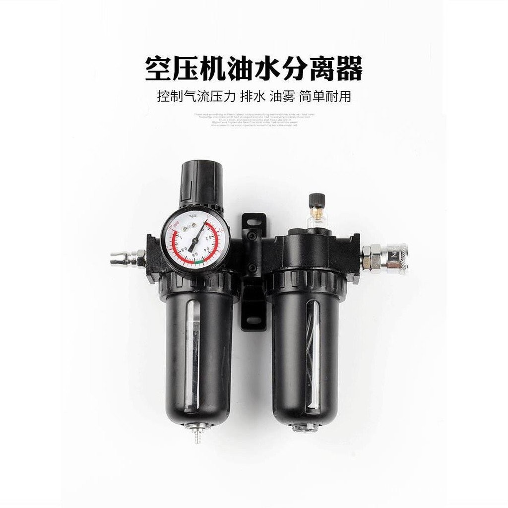 Air Compressor Oil Water Separator Air Pump Filter Air Oil Water ...