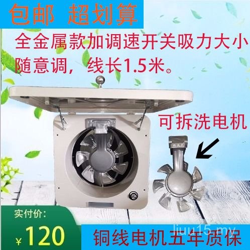 Bal Removable Washable Speed-Adjusting 33cm Powerful Kitchen Fume ...