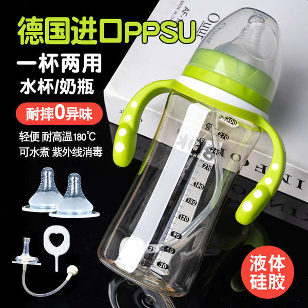botol air budak lelaki water bottle Botol bayi PPSU plastik berkaliber ...
