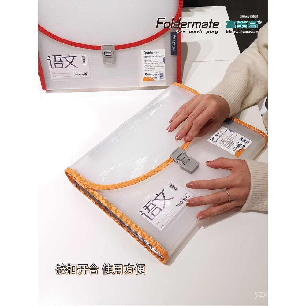 Fumei Tinggi Produk Baharu Vitality Bintang Klasifikasi Subjek Fail ...