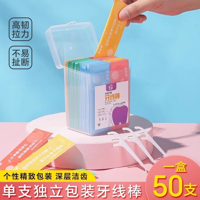 Disposable Dental Floss Stick Household Creative Color Individually ...