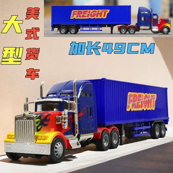mainan kanak kanak lori mainan besar Trak ekspres pos inersia besar ...