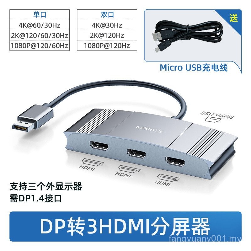 Notepad mst Multi-Screen Extender Split-Screen hdmi Multi-Screen ...