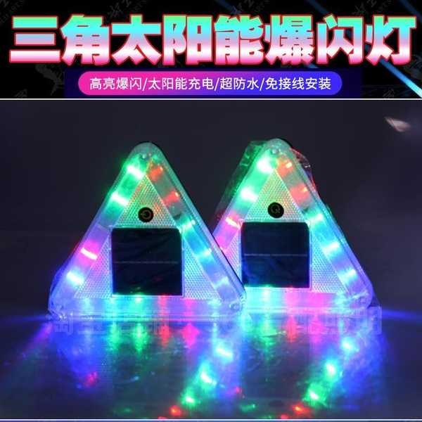 triangle sign board emergency light spotlight kereta Truck Solar ...
