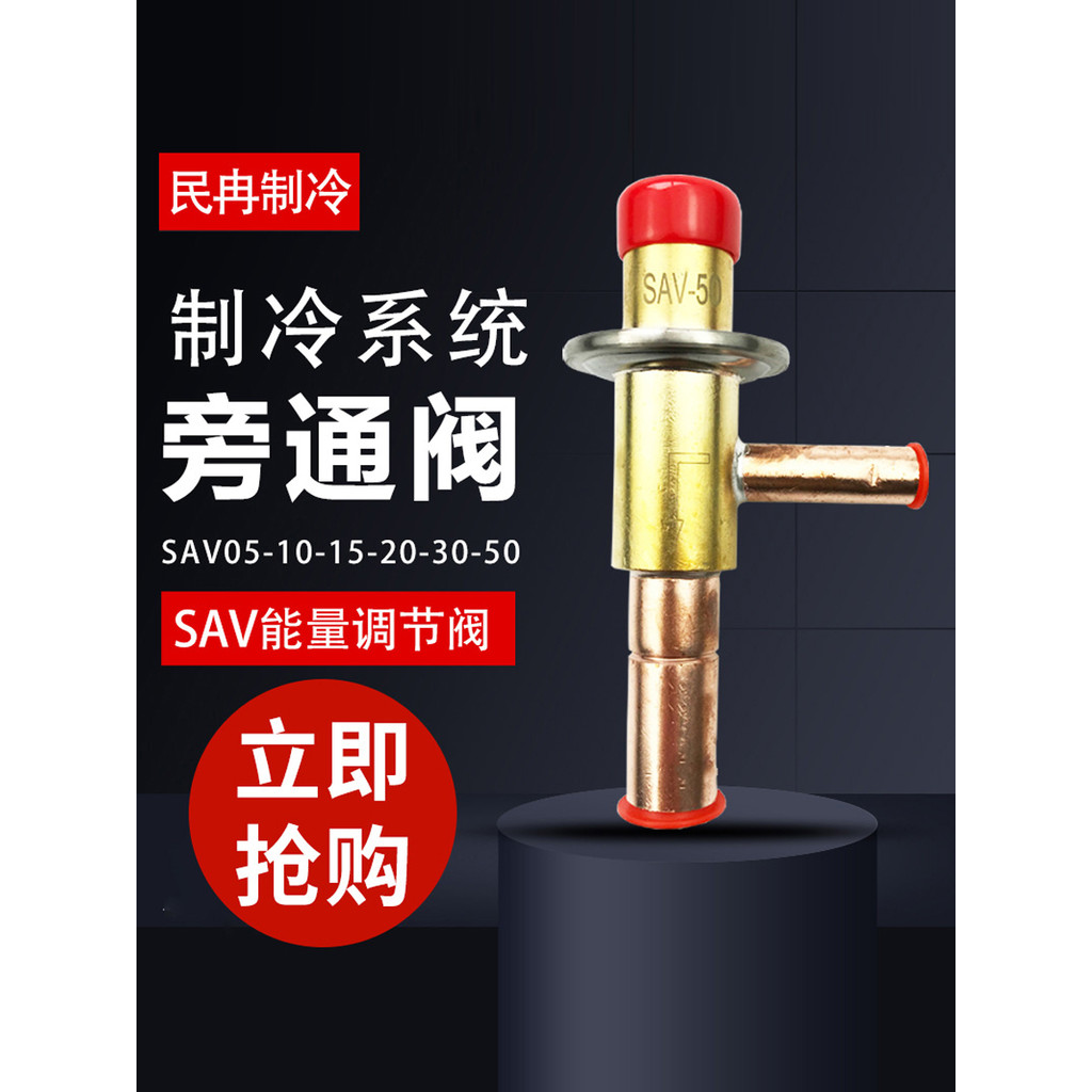 Pengering Sejuk Automatik Injap Pengawal Tenaga Penyejukan Pemampat ...