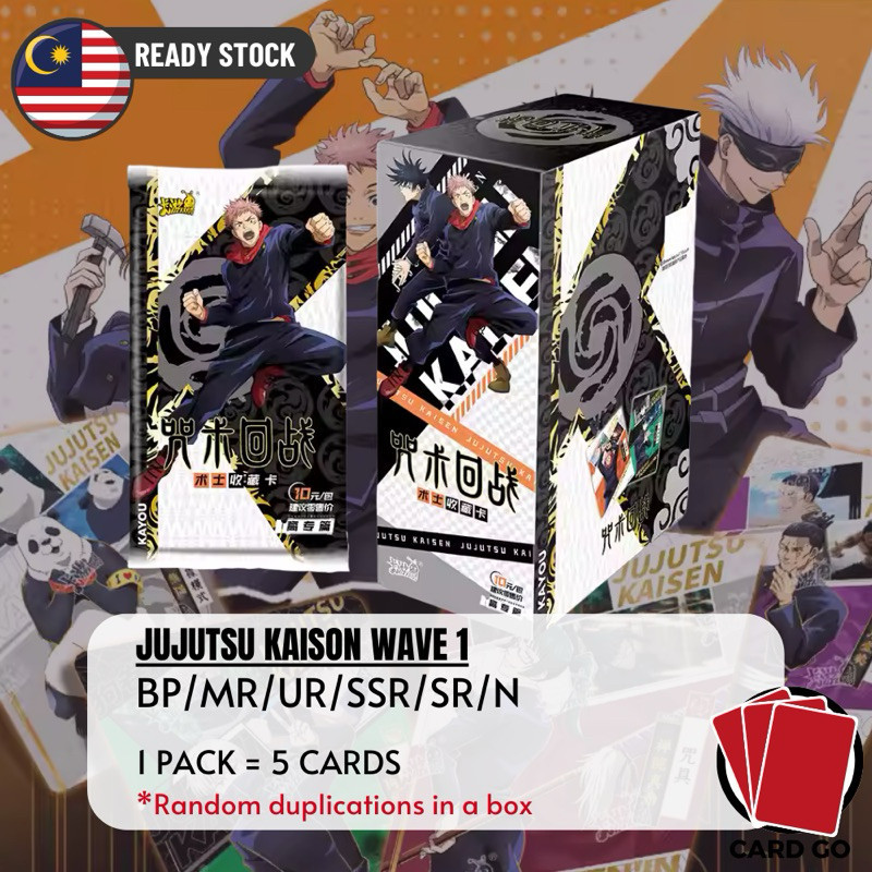 Original KAYOU JUJUTSU KAISEN CARD 卡游 咒术回战 卡牌 | Shopee Malaysia