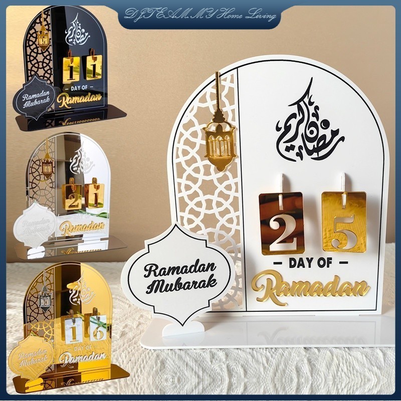 Acrylic Ramadan Countdown Calendar Ramadhan Decoration for Home Decor ...