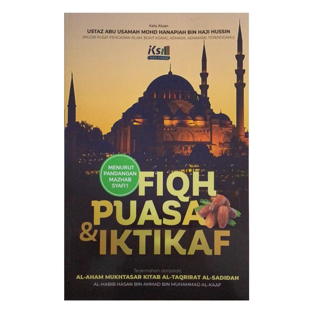 Fiqh Puasa Dan Iktikaf: Menurut Pandangan Mazhab Syafi'i | Shopee Malaysia