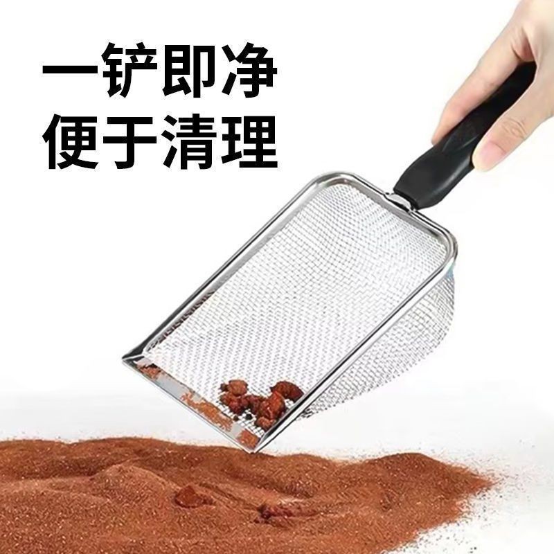 Metal Stainless Steel Cat Litter Shovel Small Particles Dedicated Fine ...