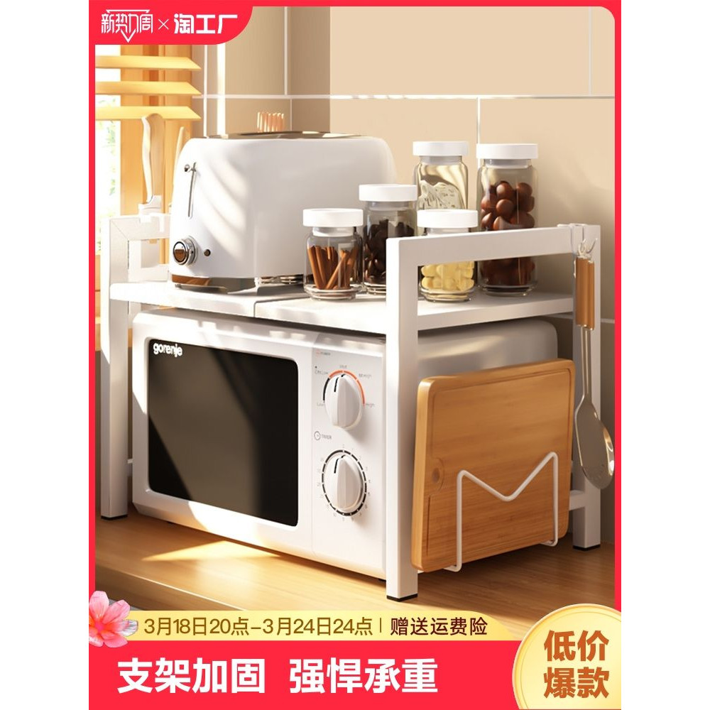 Retractable Kitchen Microwave Rack Oven Rack Home Countertop Desktop ...