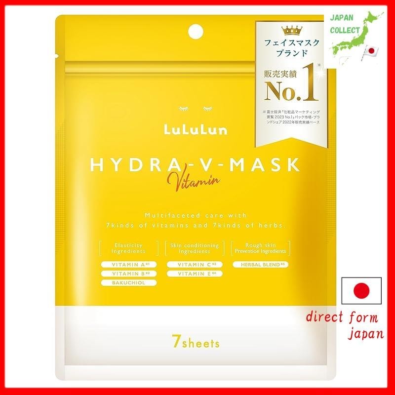 LuLuLun LuluLun Hydra V Mask Face Mask 7pcs | Shopee Malaysia