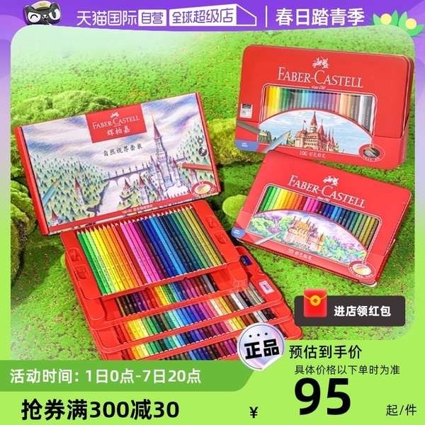pensil warna faber castell readystock red colour pencil [Tmall ...