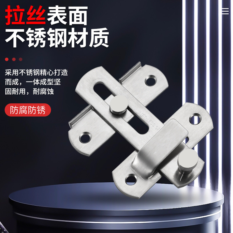 Perforation-free Door Buckle Stainless Steel Latch Door Bolt Lock ...
