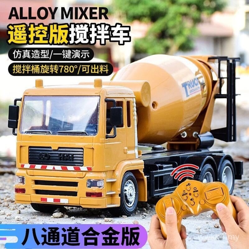 Remote Control Cement Mixer Truck Toy Large Boy Wireless Tank Truck ...