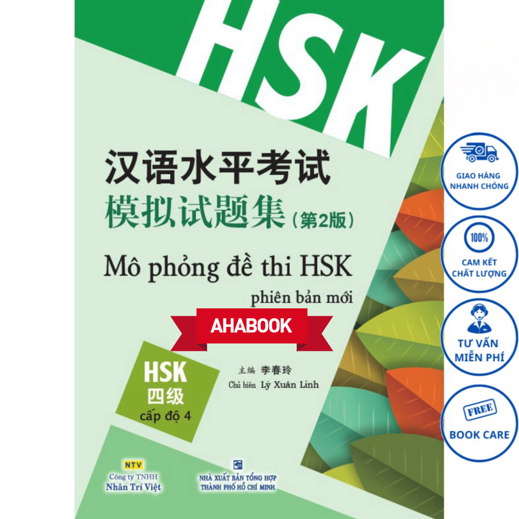 Aha - Book - Hsk Test Simulation - New Version - Level 4 - Reprint ...