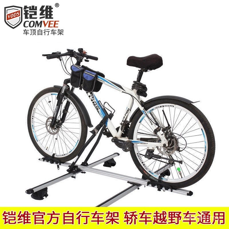 Car Bicycle Rack Universal Car Luggage Rack Bicycle Roof Rack Car ...
