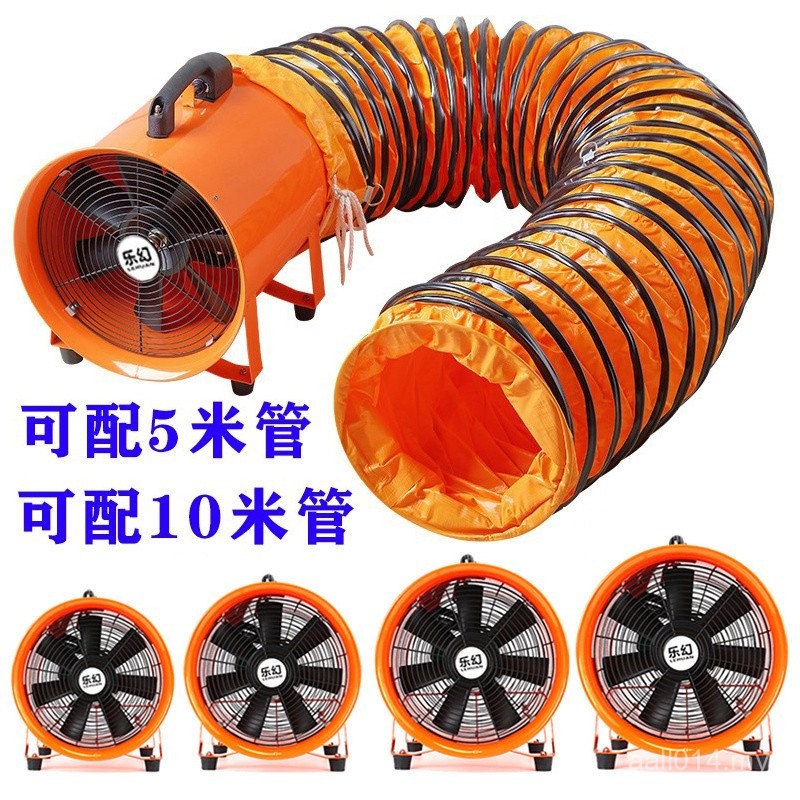 Portable Axial Fan 220V Industrial Powerful Exhaust Fan Pipe Exhaust ...