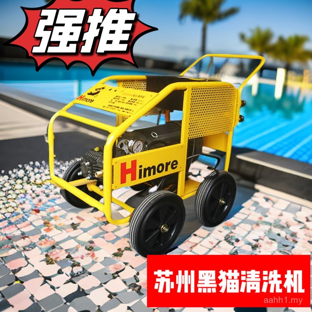 Suzhou Black Cat Ultra-High Pressure Washing Machine Commercial Farm ...