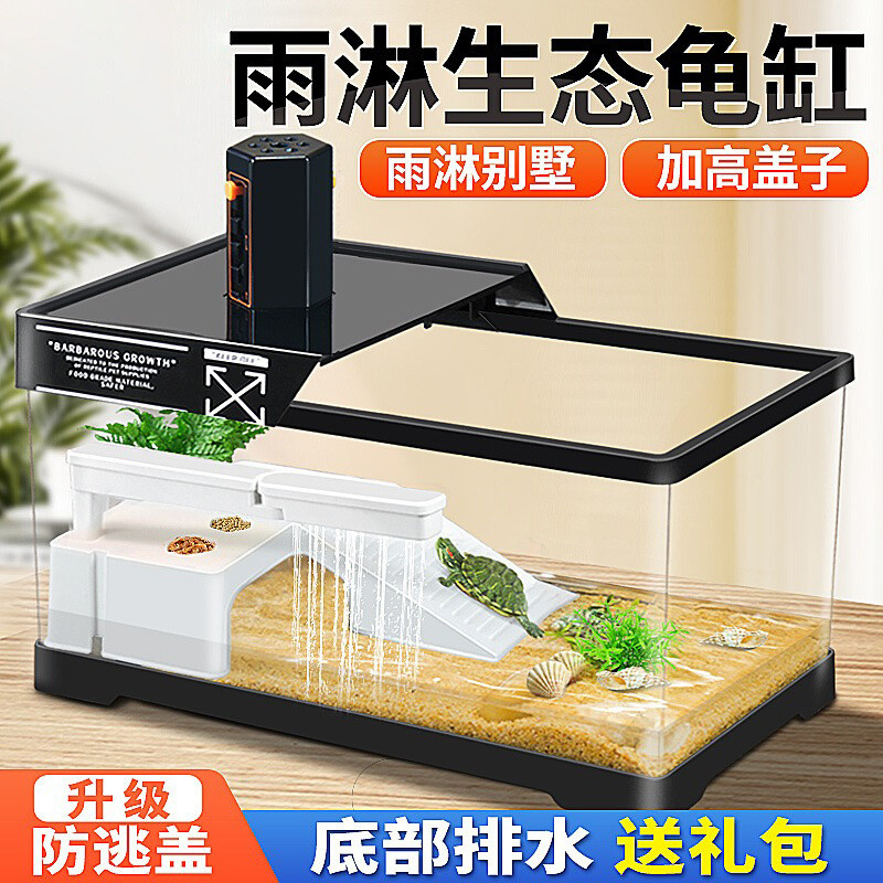 Turtle Breeding Tank Ecological Landscaping with Drying Platform ...