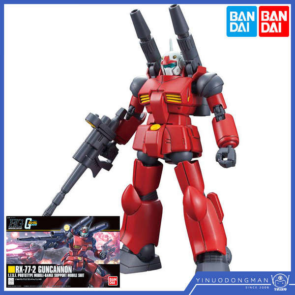 carrom striker mighty strike freedom hg mighty strike freedom Bandai Assembly Model 57402 HG 1/ ...