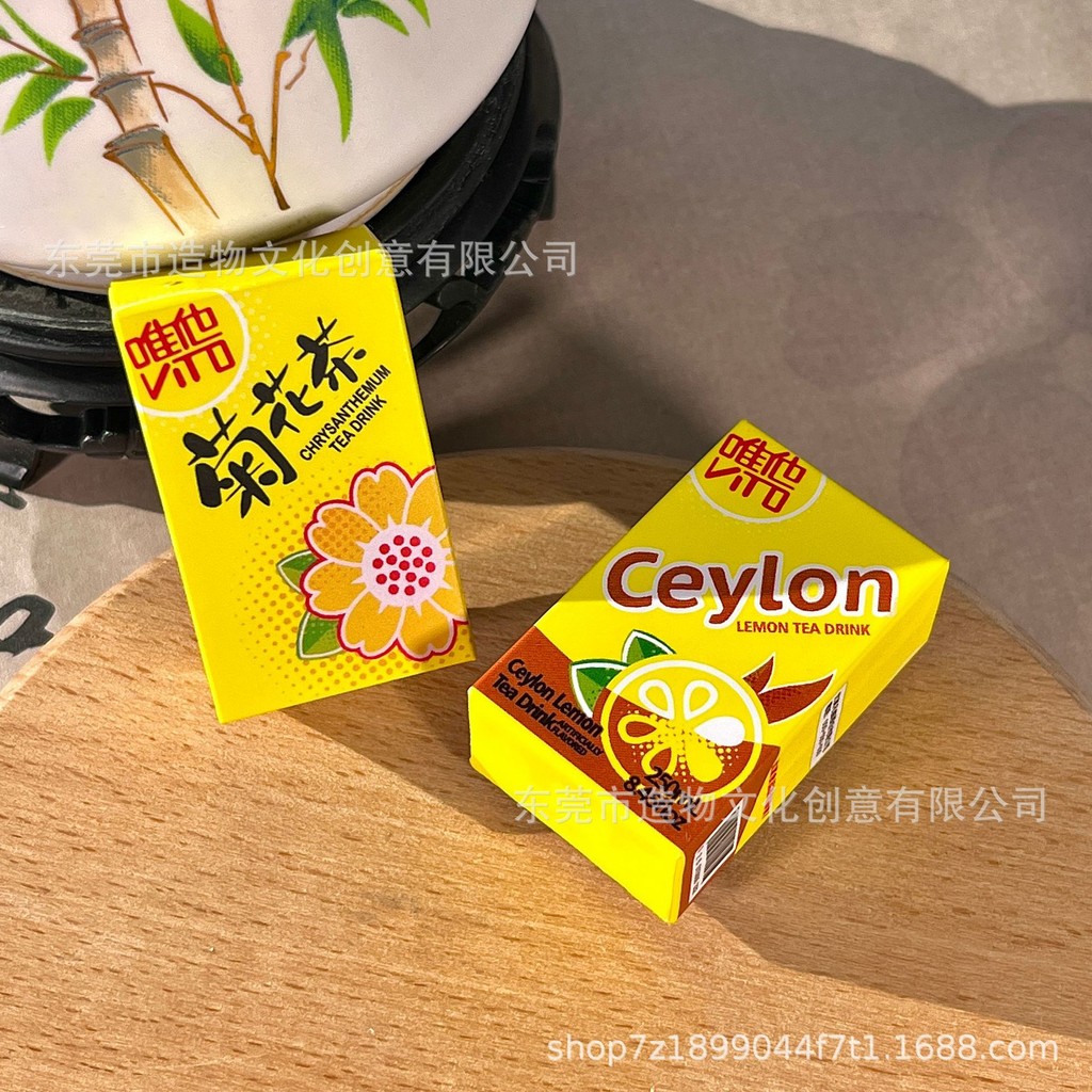 Simulasi Vita Lemon Tea Magnet Peti Sejuk Hiasan Minuman Berkotak ...
