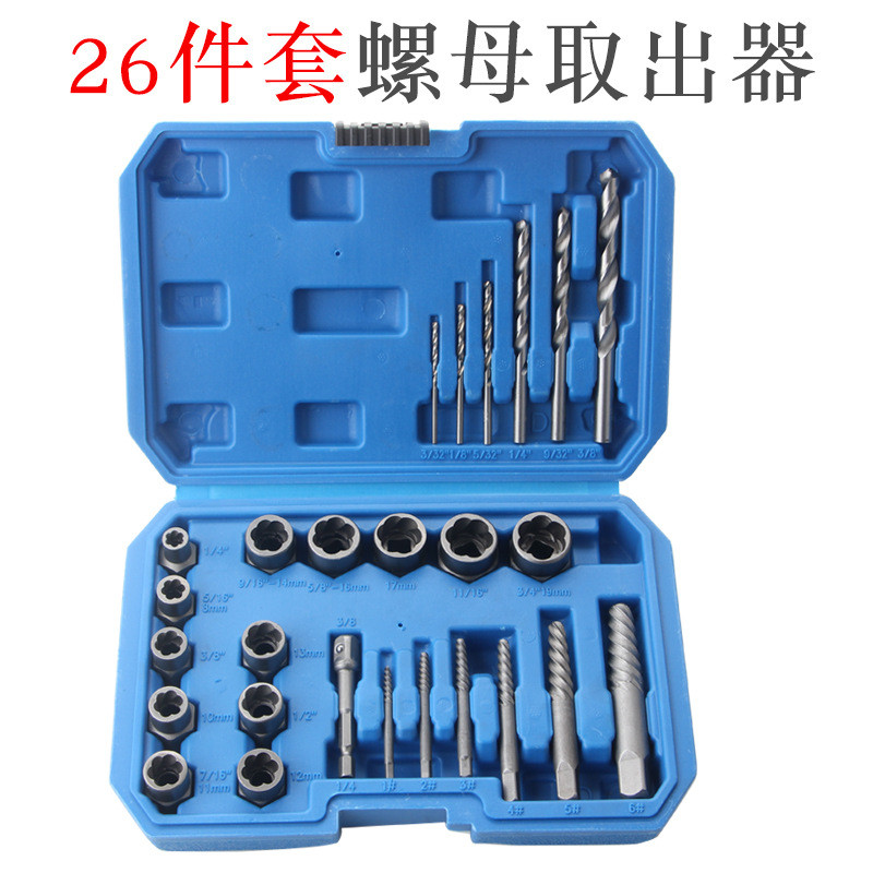 26 Keping Set Alat Skru Hex Soket Bolt Nut Extractor Rosak Nat Bolt ...
