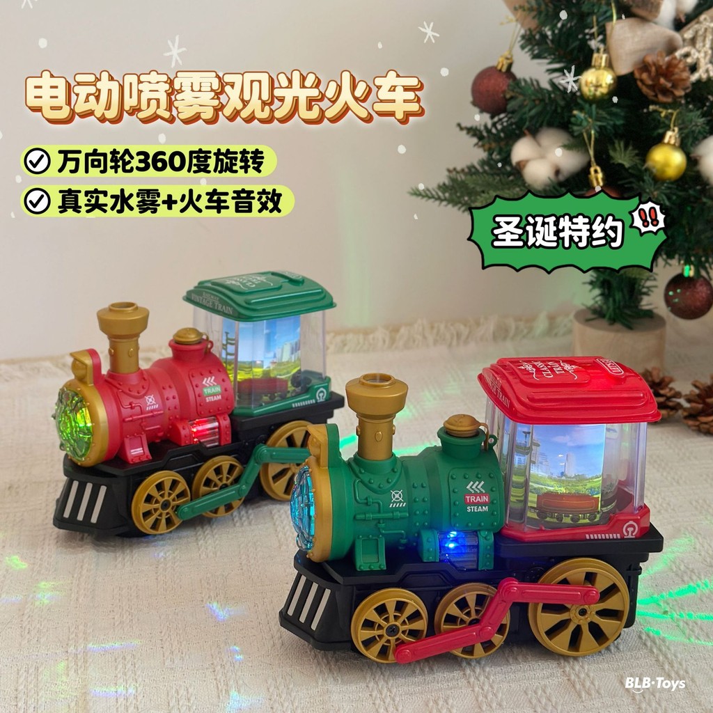 Electric Steam Train Universal Wheel Spray Locomotive Model Children ...