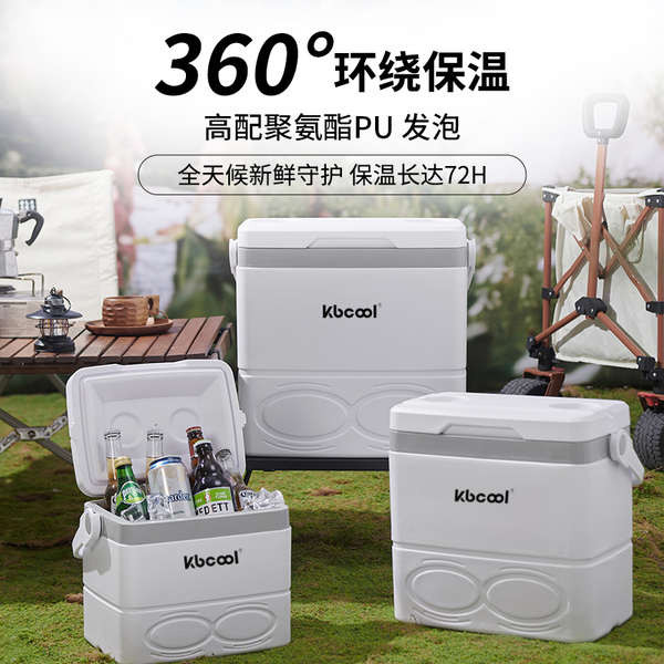 dapur camping cooler box camping cooler bag Kebao Kbcool Insulation Box ...