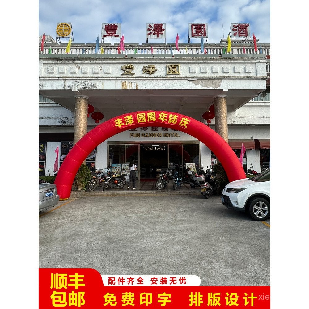 8m Balloon Arch Store Wedding Opening Inflatable Arch Wedding ...