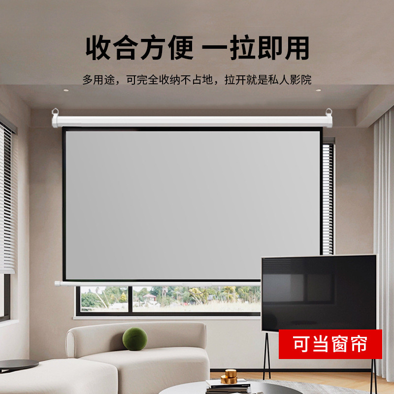 Projector Curtain Manual Curtain Household 333cm Hand-Pulled Lift Self ...