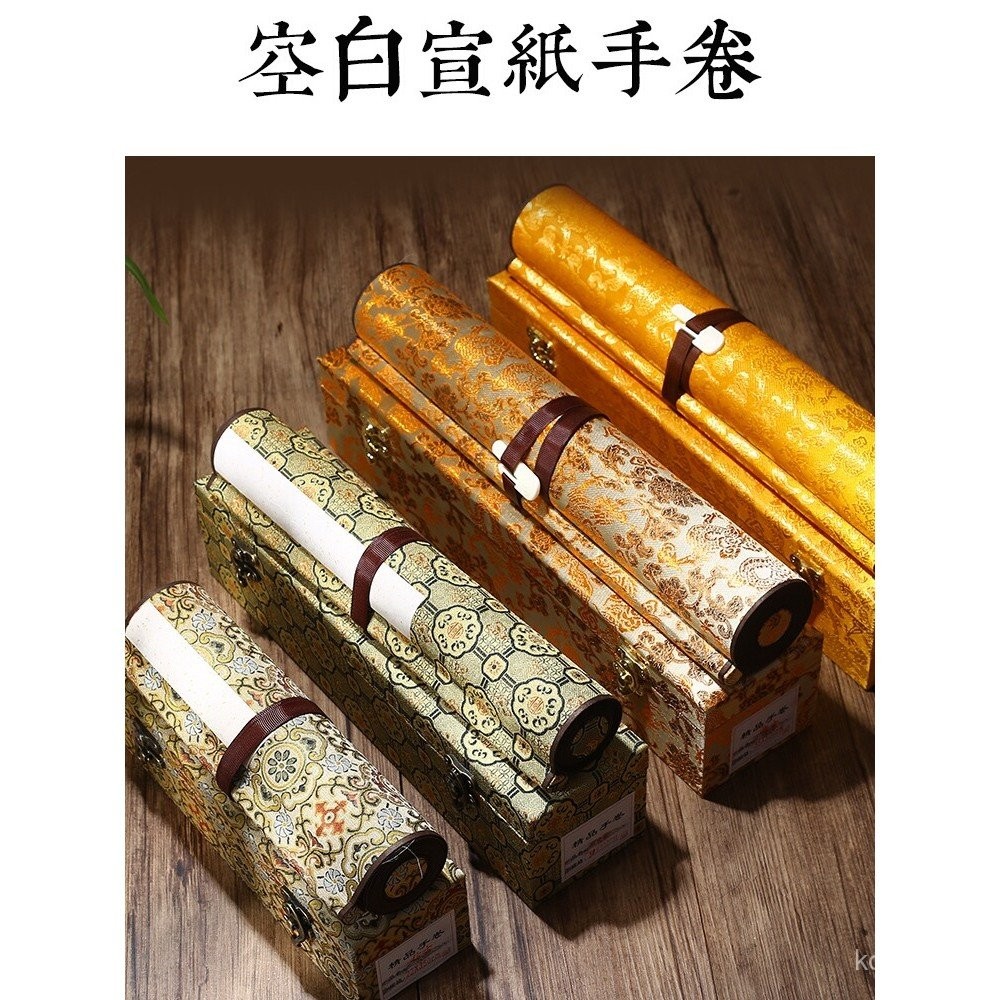 Rice Paper Hanging Scroll Scroll Blank Long Scroll Hand Roll Freehand ...