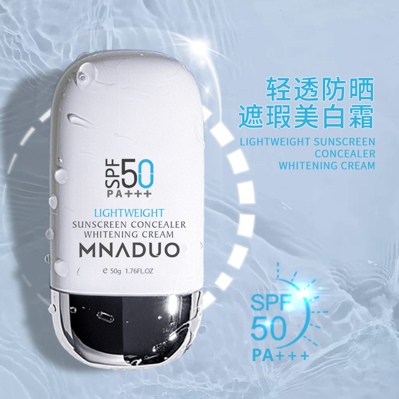 High Power Sunscreen spf50 Isolation Sunscreen Lotion Concealer ...