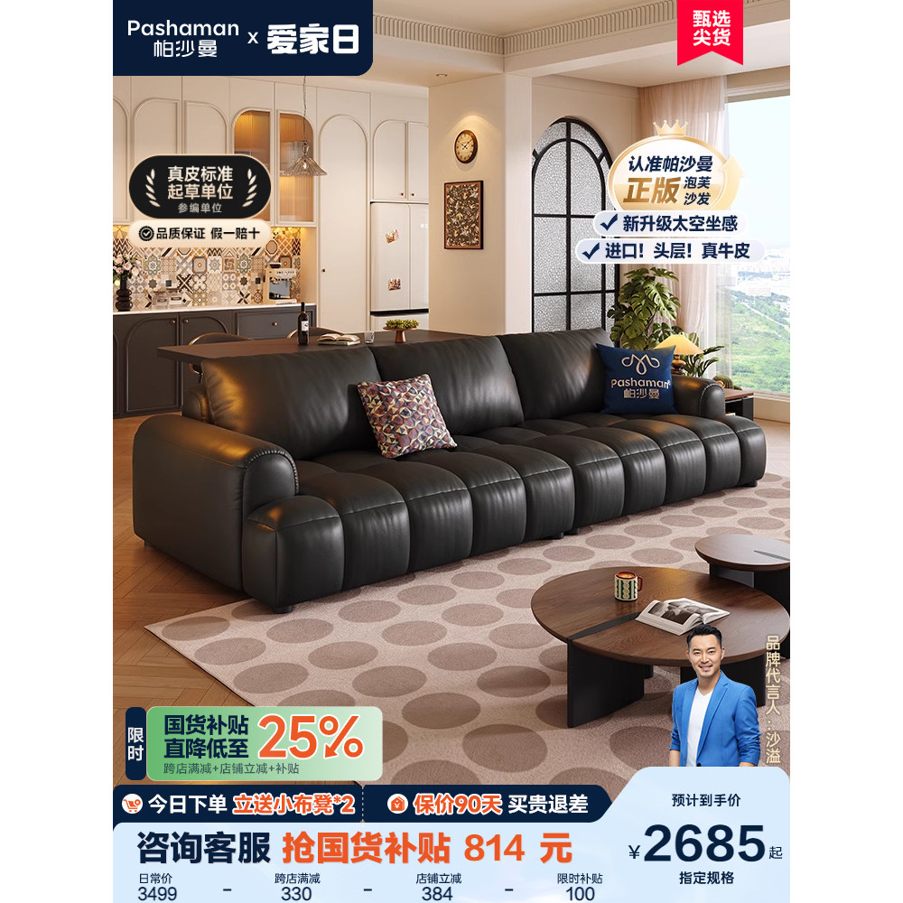 Pashaman Puff Sofa Kulit Tulen 2025 Gaya Vintaj Baharu Kunci Piano ...