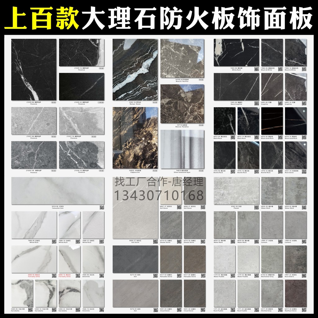 Fumeijia marmer corak hiasan batu papan anti-api hitam dan putih akar ...