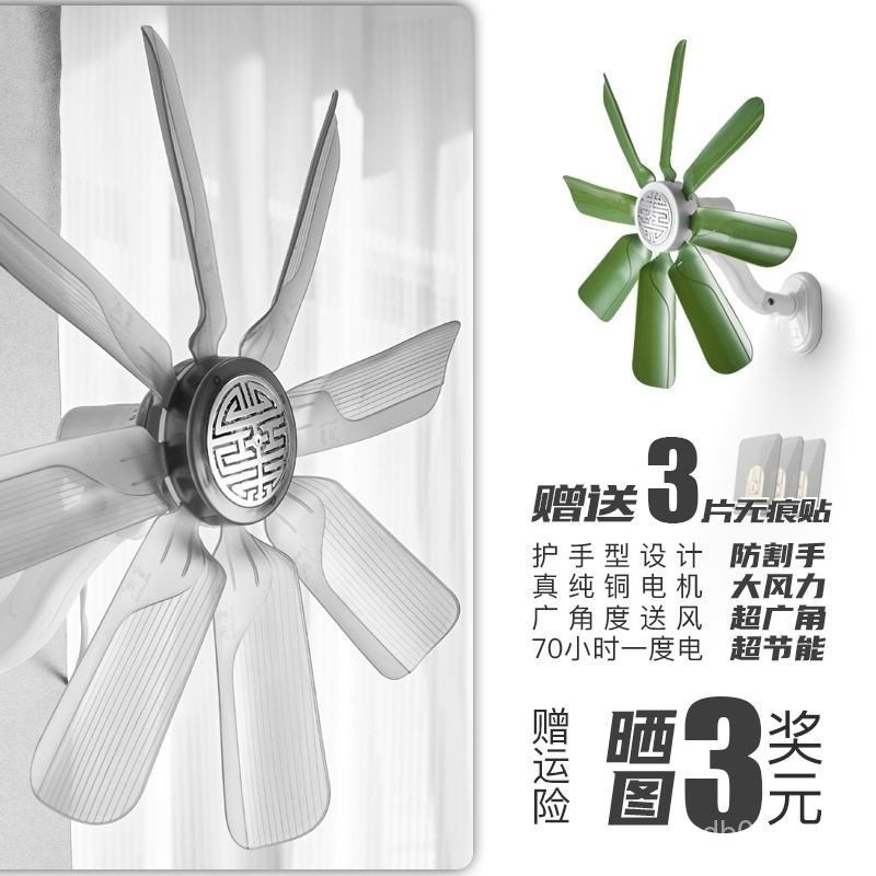 Shopee Official Wall-Mounted Small Fan Wall-Mounted Fan Mute High Wind ...