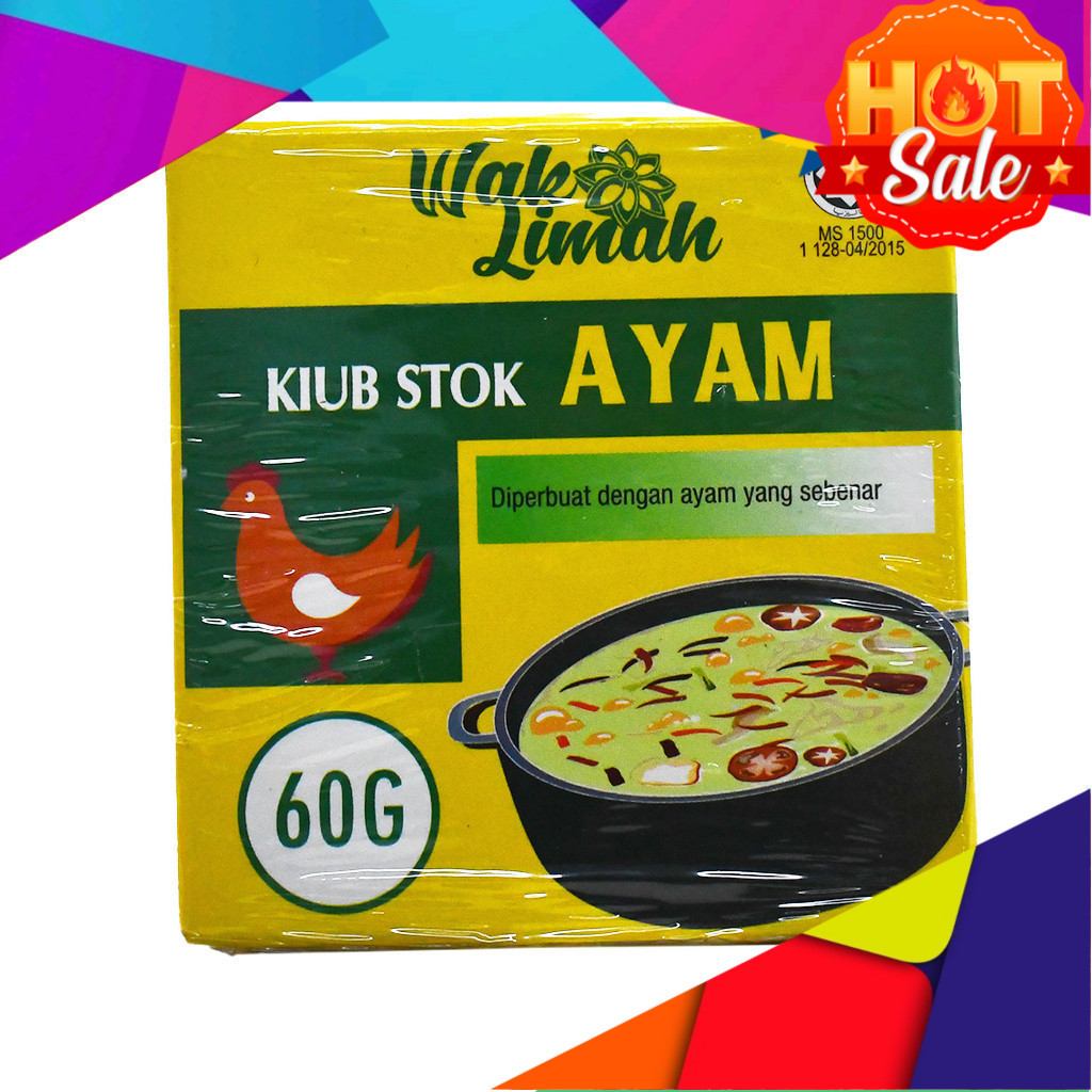 Kiub Pati Ayam, Kiub Ayam, Chicken Stock Cube (Kiub Stok Ayam) 60g ...