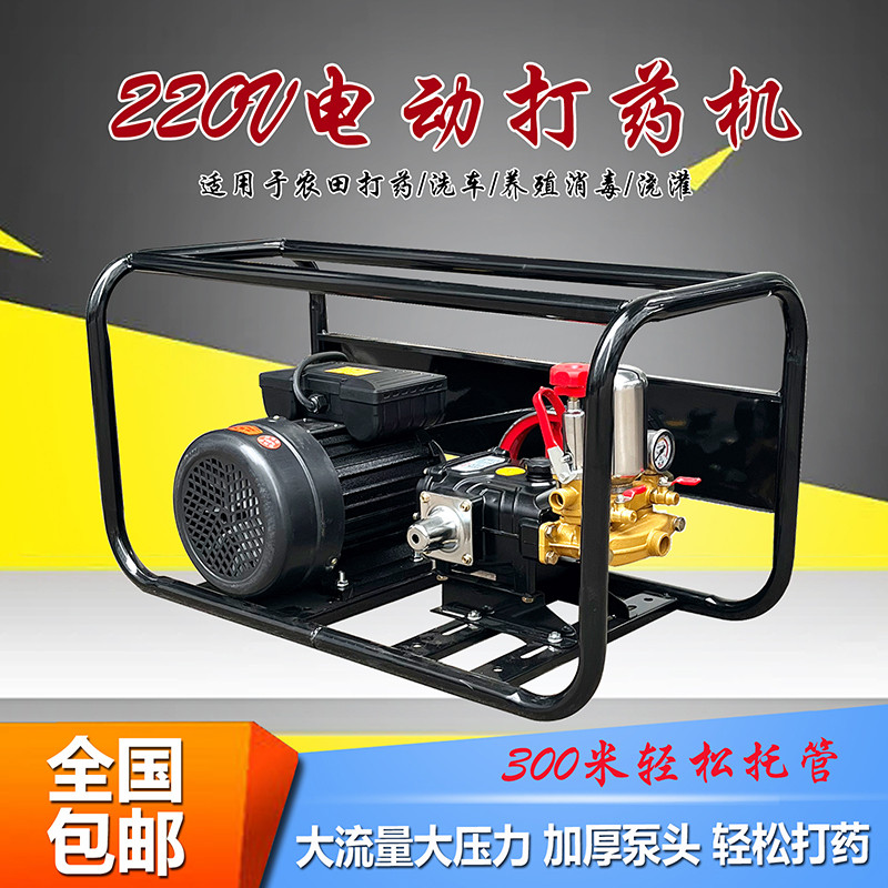 Penyembur Elektrik Mesin Racun Perosak Tekanan Tinggi Penyembur ...