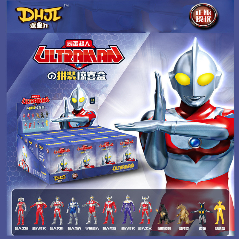 HOT#In stock#Genuine Ultraman Superman Blind Box Assembled Monster ...