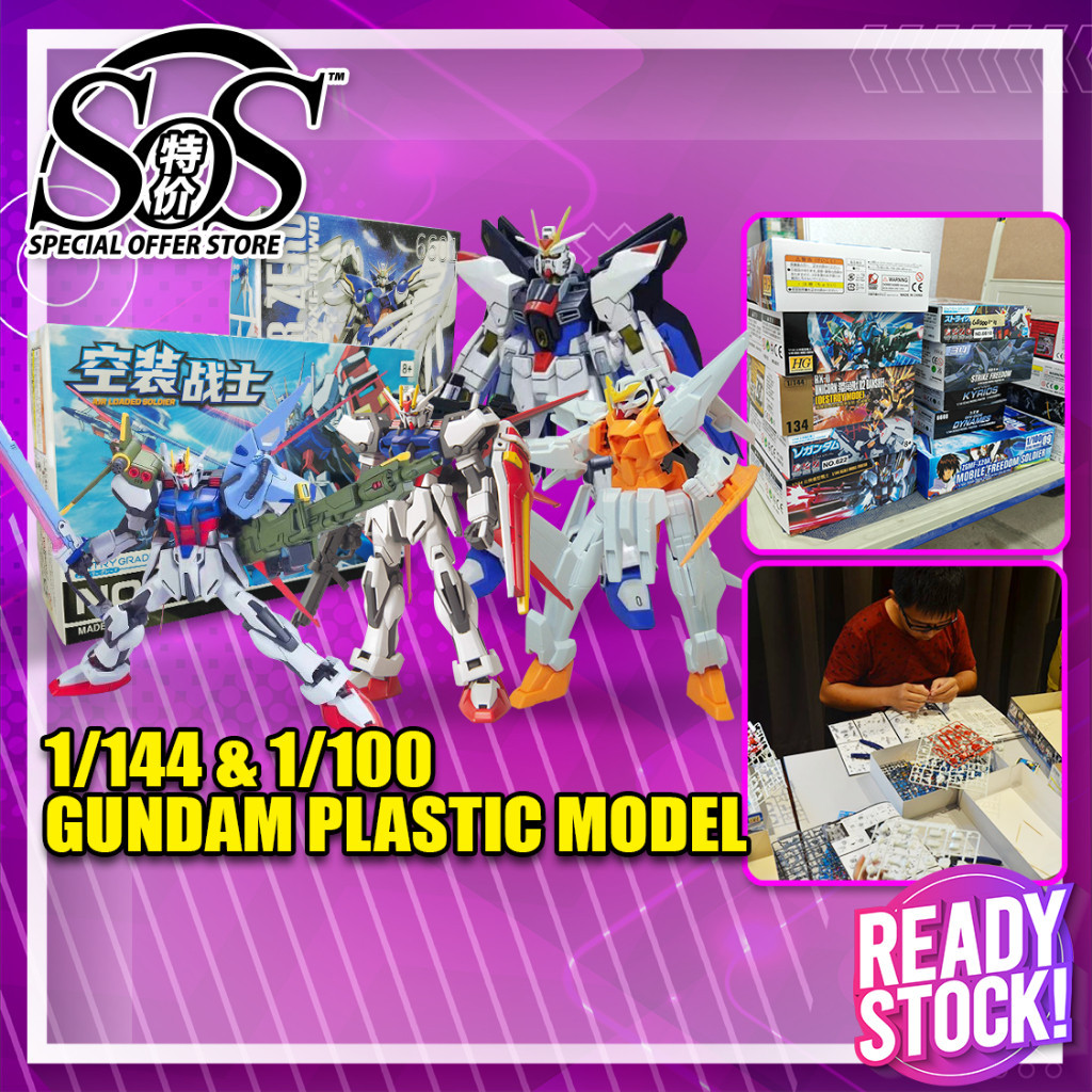 EG/HG 1/144 & 1/100 Gundam/Gunpla Plastic High Quality Model Strike ...