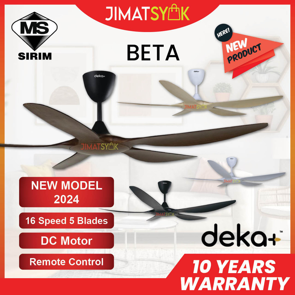 DEKA Fan DEKA+ BETA 56 Inch 5 Blades 14 Speeds +TURBO Mode Remote Control DC Motor Ceiling Fan ...