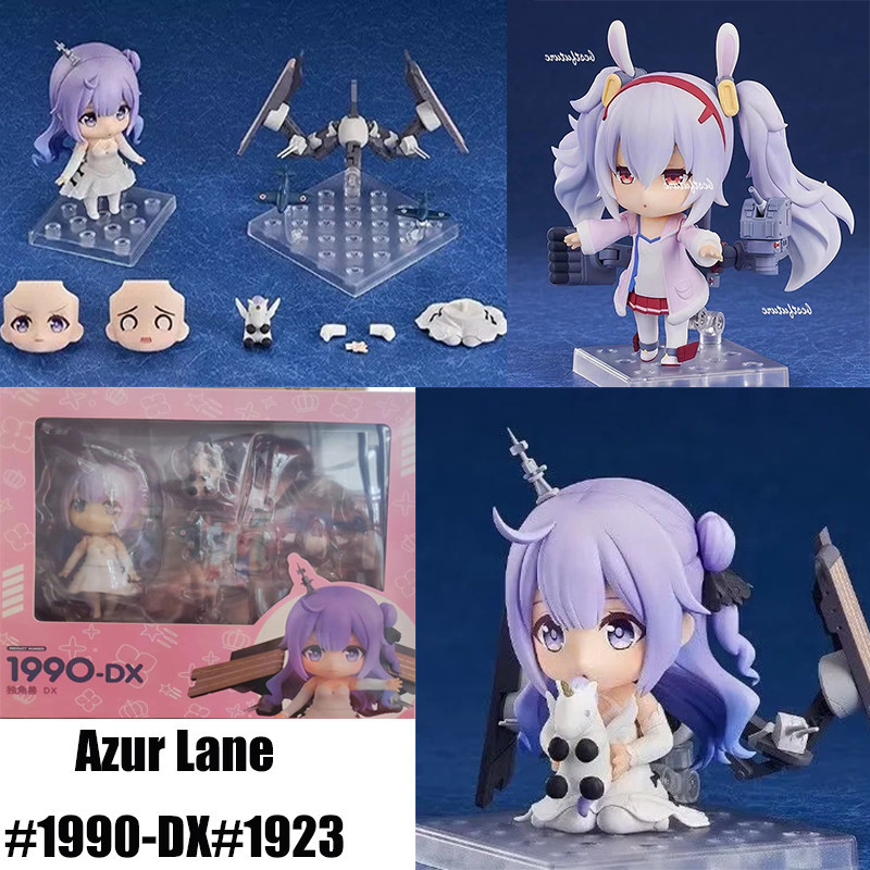 Nendoroid Azur Lane Action Figure HMS Unicorn 1990 USS Laffey 1923-DX ...