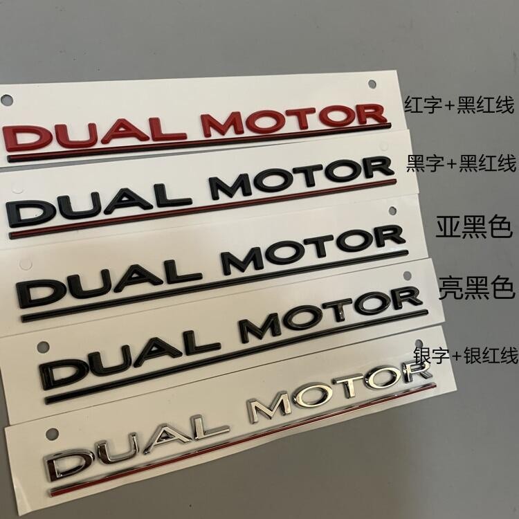AO 1X DUAL MOTOR Underlined Letters Emblem for Tesla Model 3 Car ...