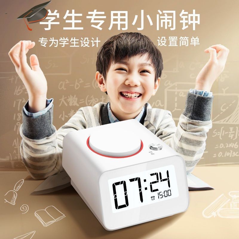 Alarm Clock Visualized Timer cherryhome Student Desktop Minimalist ...