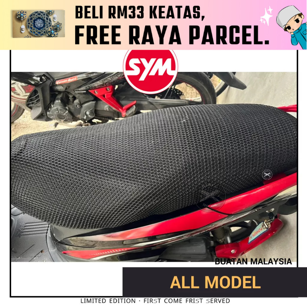 SYM SEAT COVER NET - JET POWER EURO 3 SPORT RIDER E SMART 110 VF3I SYM ...